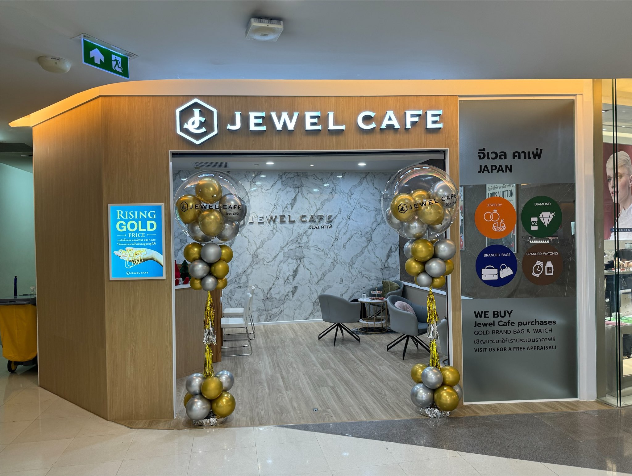 Jewel Cafe Opening in Tropicana Gardens Mall - CRANE Inc.